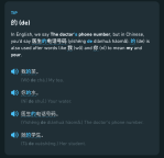 I just finished Duolingo’s Chinese course. What it does right — and ...